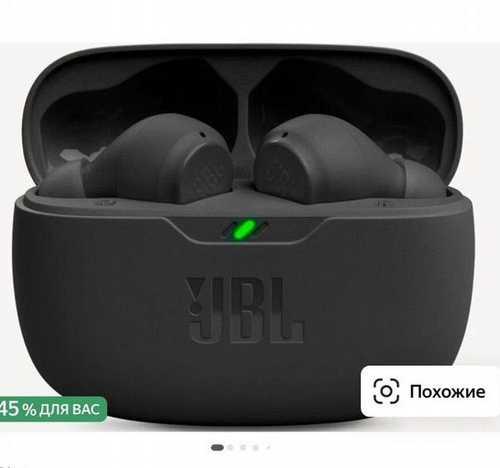 Беспроводные наушники jbl wave beam