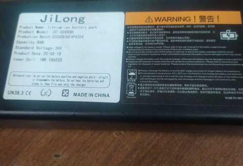 Литий-ионный аккумулятор ji long для куго м4