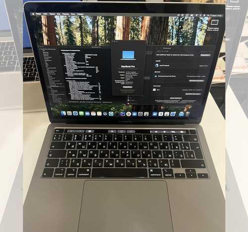 Macbook pro 13 2020 i5