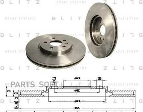 Диск тормозной передний вентилируемый — blitz арт