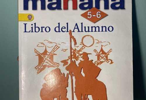 Manana 5-6 libro