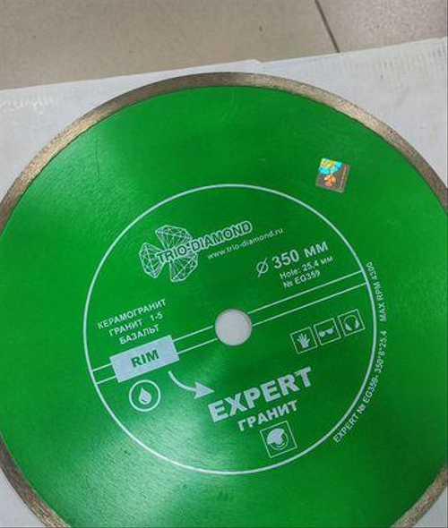 Диск алмазный Trio Diamond Expert Granit Hot Press