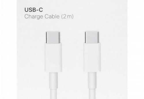 Кабель для блоков питания Apple USB-C 2m в коробке