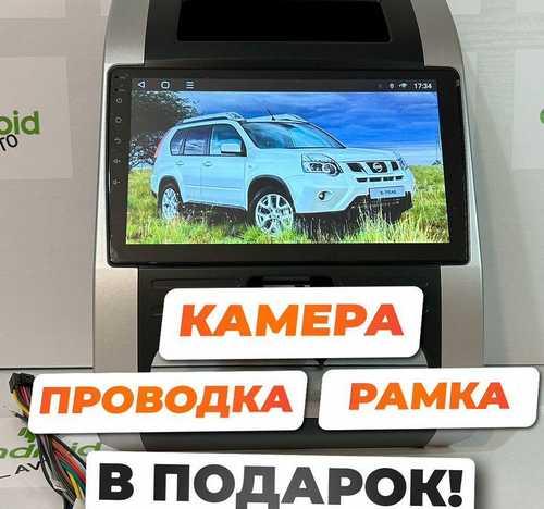 Магнитола nissan X-Trail t 31 Android
