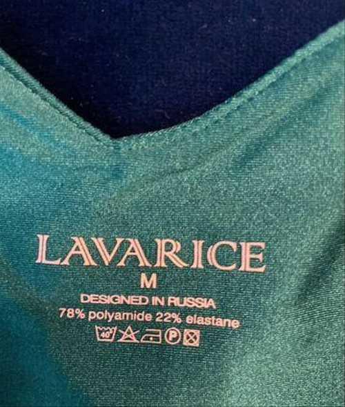 Купальник lavarice