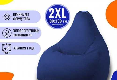 Кресло-мешок Груша XXL Дюспо Темно-синий