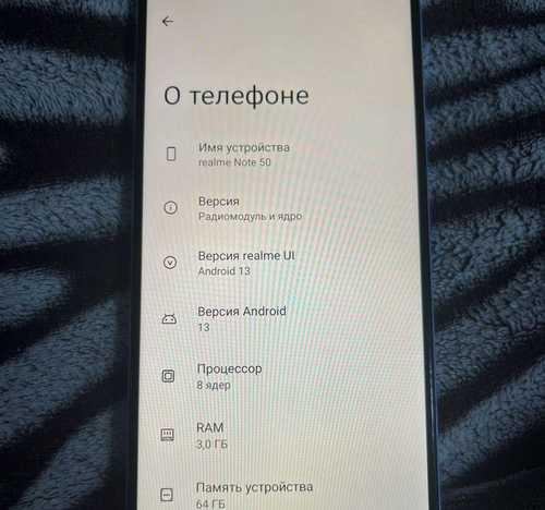 realme Note 50, 4/64 ГБ