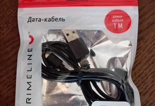 USB кабель