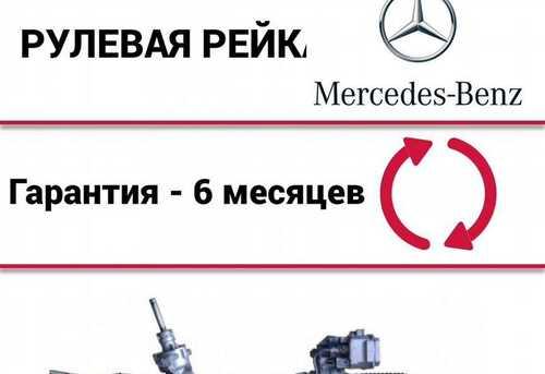Рулевая рейка Мерседес-Бенц E Mercedes-Benz E w211