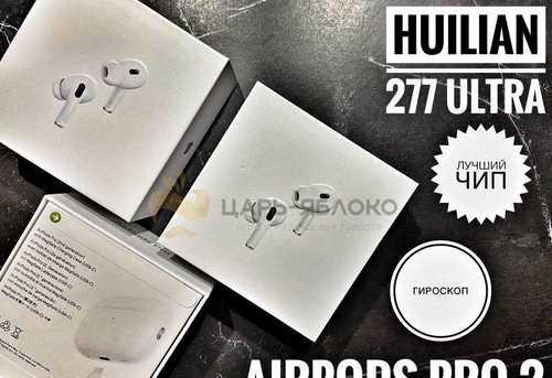 AirPods Pro 2 / Huilian 277 Ultra H2S / Гироскоп