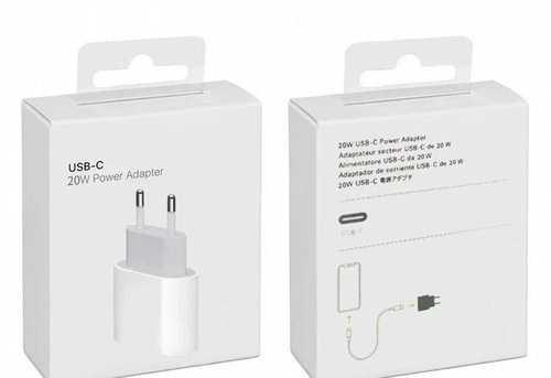 Адаптер зарядного устройства USB-C 20W Apple
