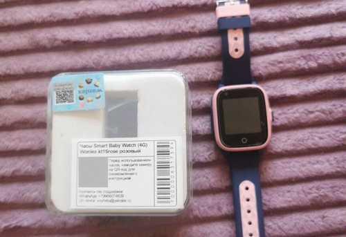 Детские умные часы Smart Baby Watch Wonlex KT15