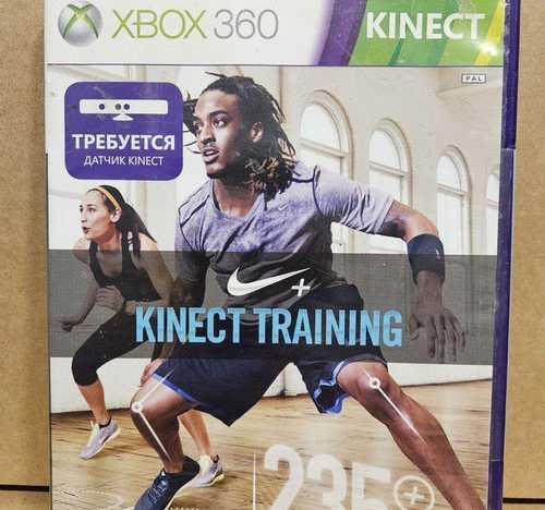 Kinect training xbox360