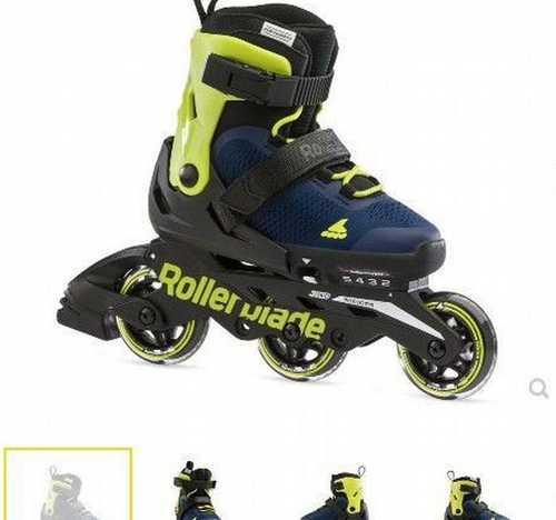 Роликовые коньки детские rollerblade