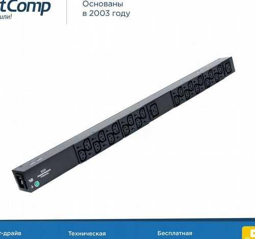 Распределитель питания HPE G2 Basic PDU (P9Q38A)