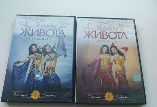 Dvd диски Танец живота