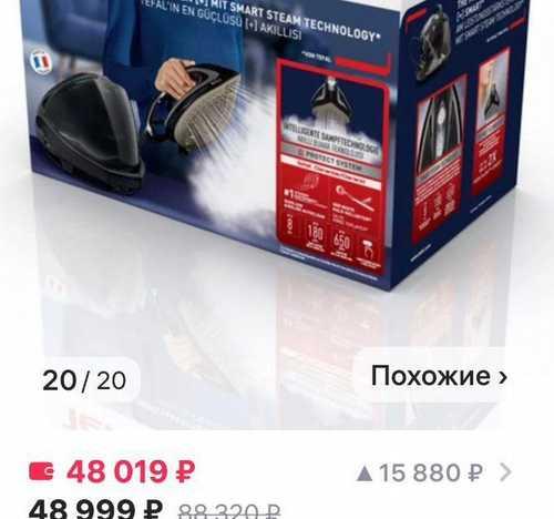 Парогенератор Tefal новый