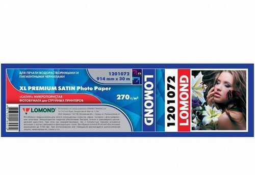 Рулон бумаги lomond XL Premium Satin Photo Paper 6