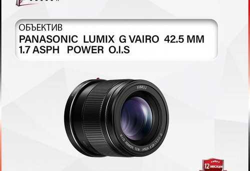 Panasonic lumix G vairo 42.5 MM 1.7 asph power