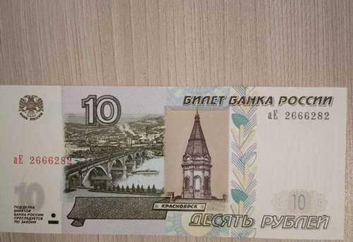 Банкнота 10 р