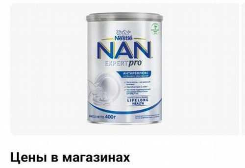 Смесь Nan антирефлюкс