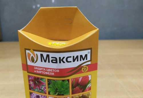 Фунгицид Максим 25мл