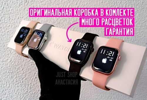 Apple Watch 8 (Оригинальная коробка + Гарантия)