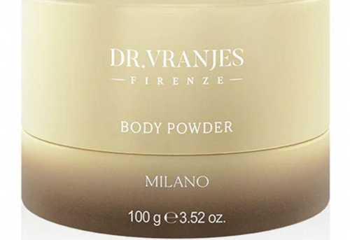 DR. vranjes -body powder-milano 100G