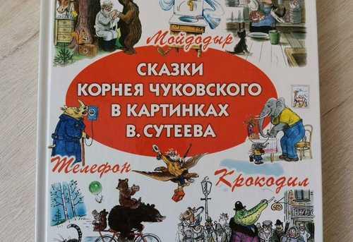 Детские книги 1