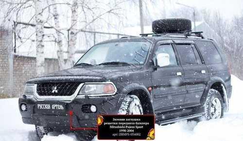 Зимняя заглушка решётки Mitsubishi Pajero Sport 98