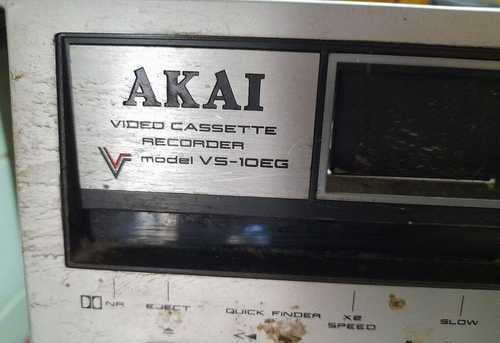 Видеомагнитафон Akai VS-10EG Япония 1981