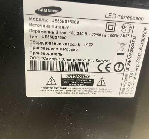 Телевизор samsung 55