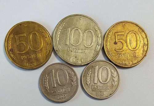 Монеты 1991-1993 гкчп перестройка