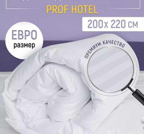 Евро Одеяло Overwik Prof Hotel 220х200 см