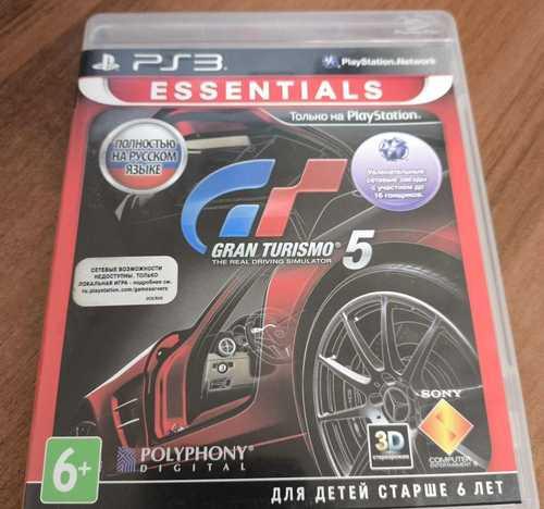 Диск Gran Turismo 5 для PS3