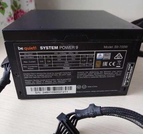 Блок питания be quiet system power 9 700W