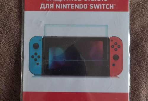 Защитное стекло для nintendo switch