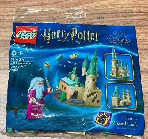 Lego harry potter polybag