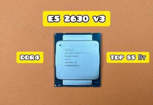 Intel Xeon E5 2630 V3 8 ядер, 3.2 ггц, 16 потоков