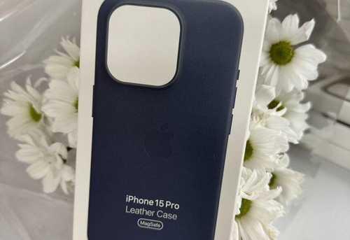 Кожаный чехол Leather Case для iPhone 15 Pro
