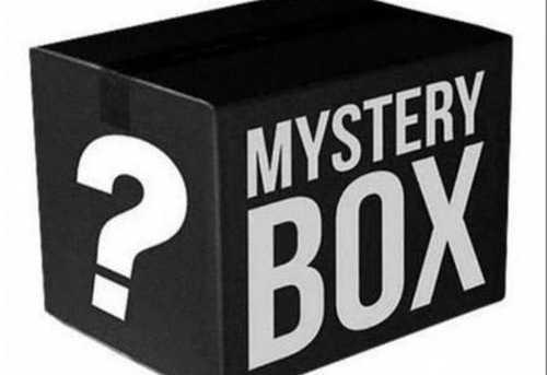 Mystery box (секретный бокс )