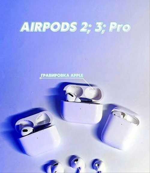 Беспроводные наушники AirPods 2 Favourite