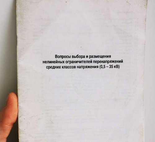 Методички Политехнического университета