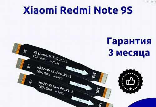 Межплатный шлейф для Xiaomi Redmi Note 9S
