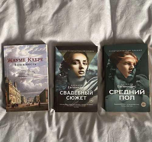 Книги в мягком переплете