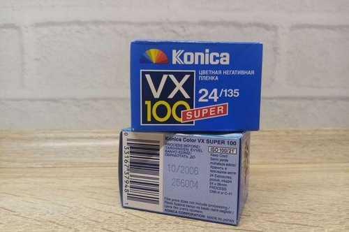 Фотоплёнка Konica VX 100