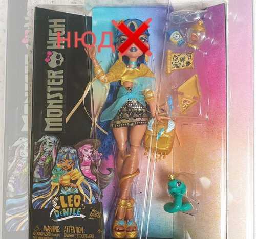 Нрфб аутфит аксессуары cleo de nile monster high