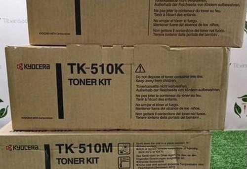 Kyocera Картридж TK 510K/ TK 510C/ TK 510M
