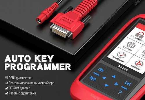 Xtool X100 PRO2 ключи+одометр (официальный)