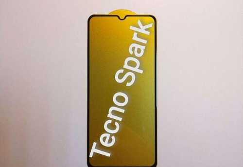 Защитное стекло для Tecno Spark + установка